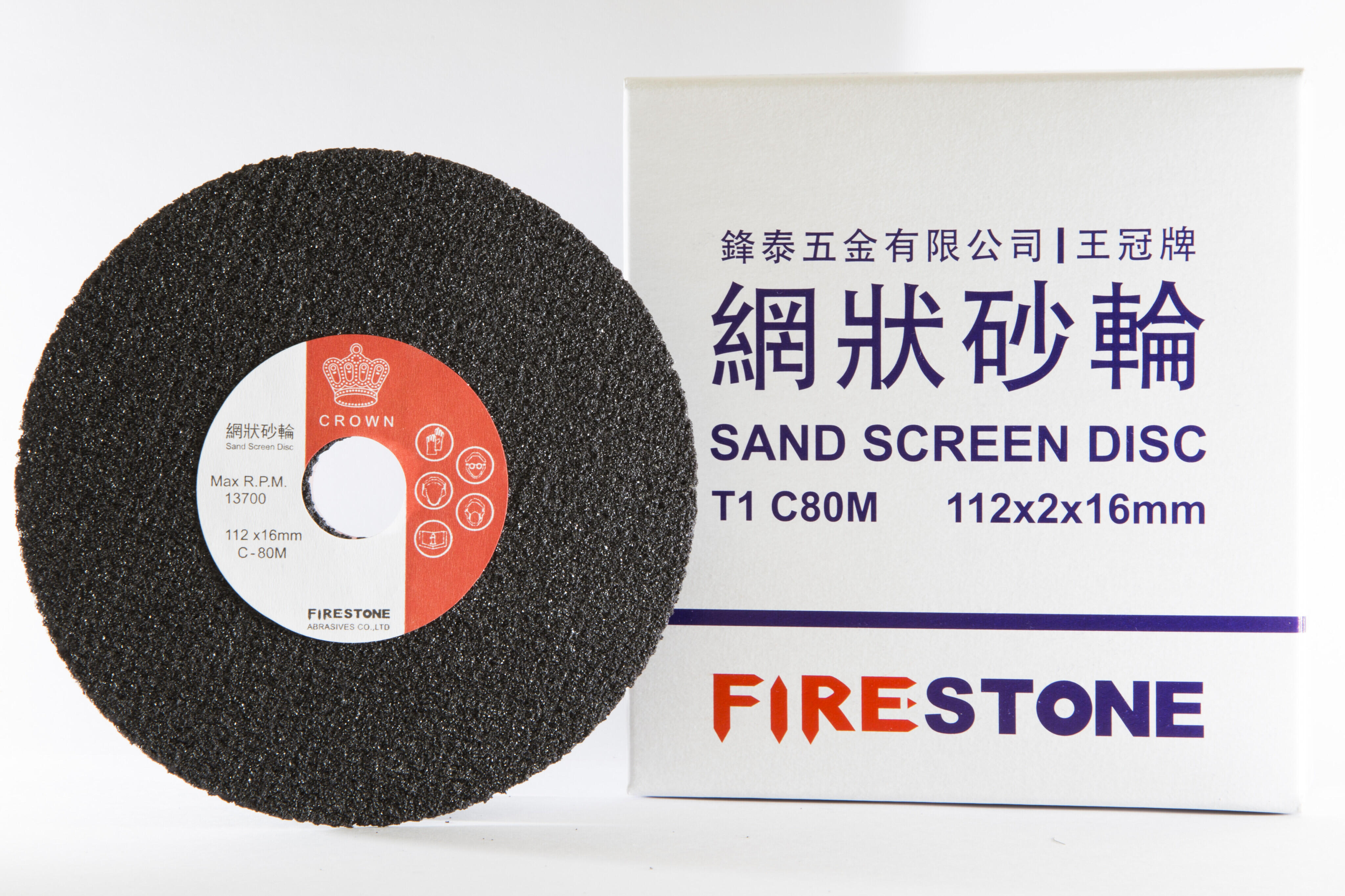 Sand Screen Disc|Bonded Abrasives